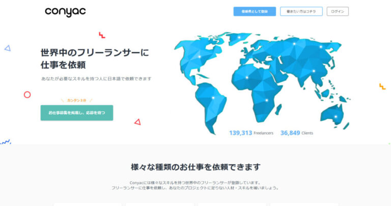 翻訳サービスのおすすめ8選！料金や特徴などを比較 | 翻訳会社【ファーストネット翻訳サービス】